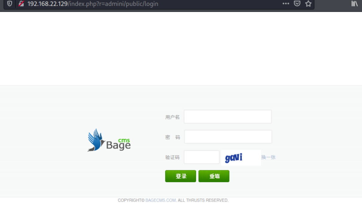 CFS三层靶机内网渗透 | 风清竹喧